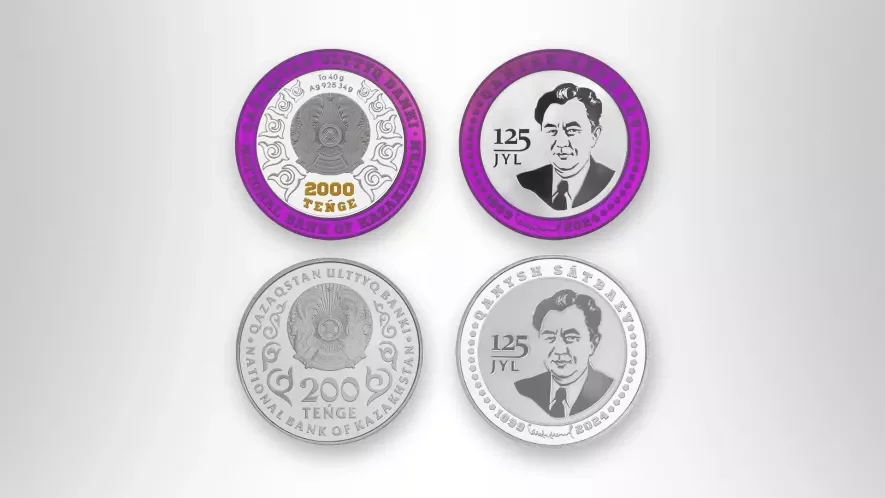 Новые монеты выпускают в Казахстане | Новости