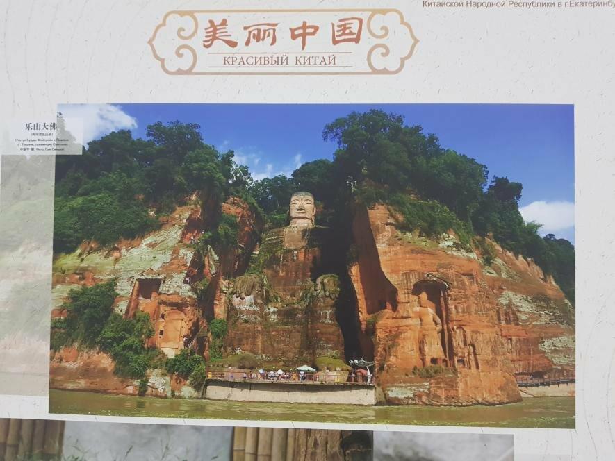 «Красивый Китай» представлен на фотовыставке в Новосибирске | Новости